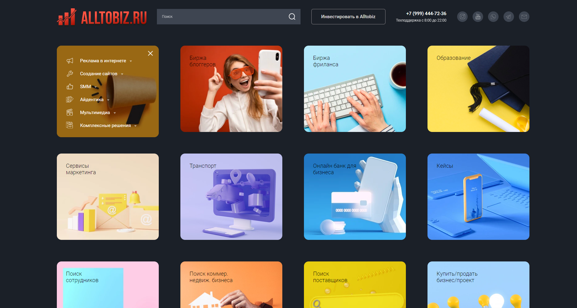 Resume - Veronica Kuptsova